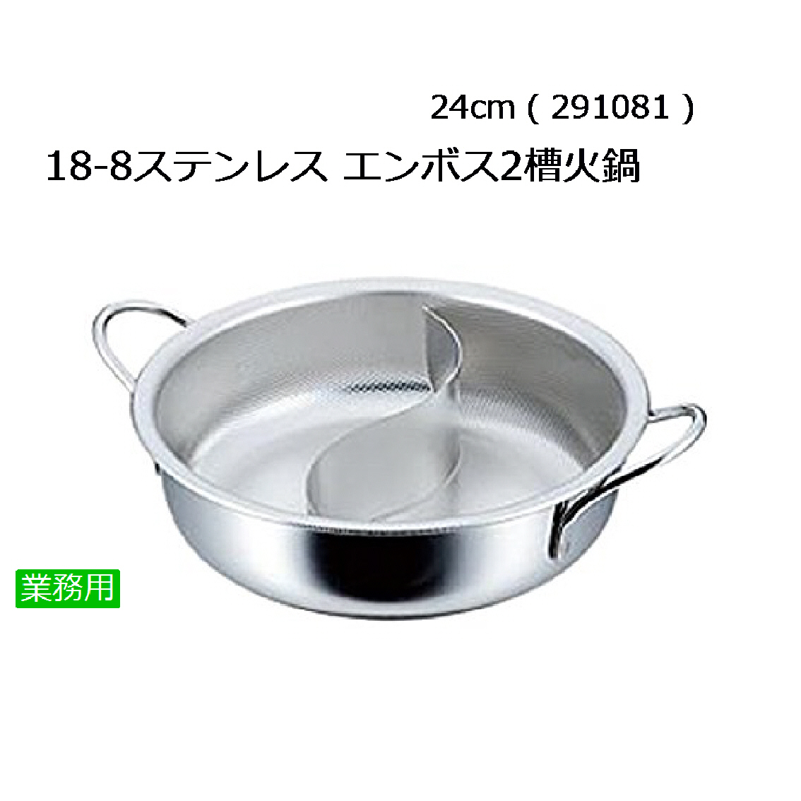 e3%82%a8%e3%83%b3%e3%83%9c%e3%82%b9-%e7%81%ab%e9%8d%8b-24%ef%bd%83%ef%bd%8d